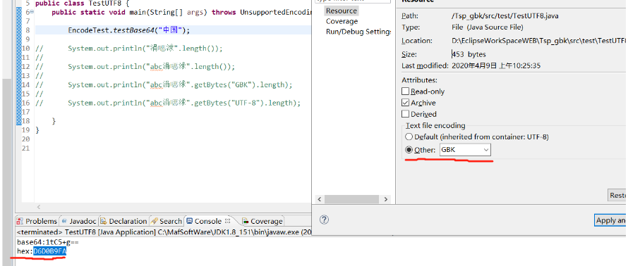 Java中 的getbyte问题java Getbyte Csdn博客 