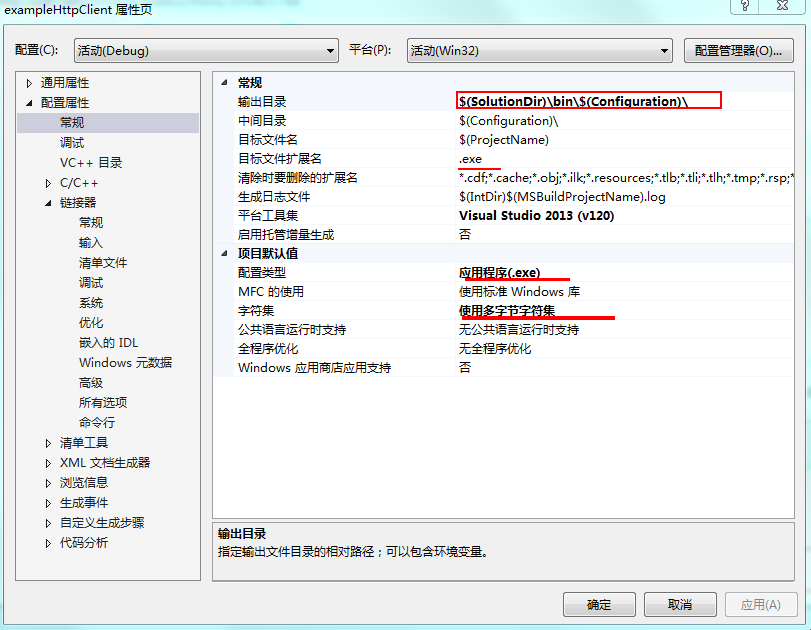 Visual Studio C++大型项目设置_visual studio $(configuration) s-CSDN博客