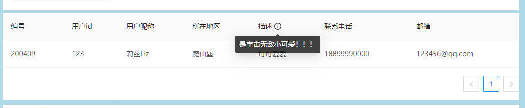 Antd的table表头title加icon图标和气泡提示tooltipantd Table Title Csdn博客 