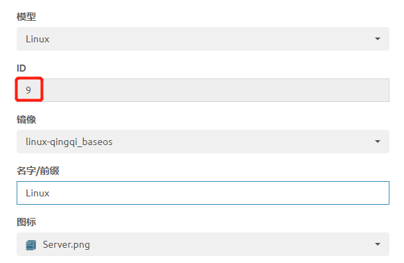 EVE-NG/PNET制作定制镜像（ISO+OVA）_eve-ng ova-CSDN博客