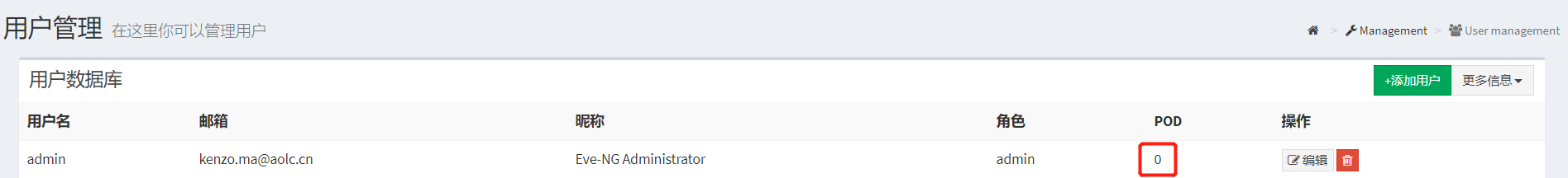 EVE-NG/PNET制作定制镜像（ISO+OVA）_eve-ng ova-CSDN博客