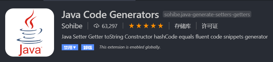 VScode Java代码自动生成器_vscode生成java.class的插件-CSDN博客