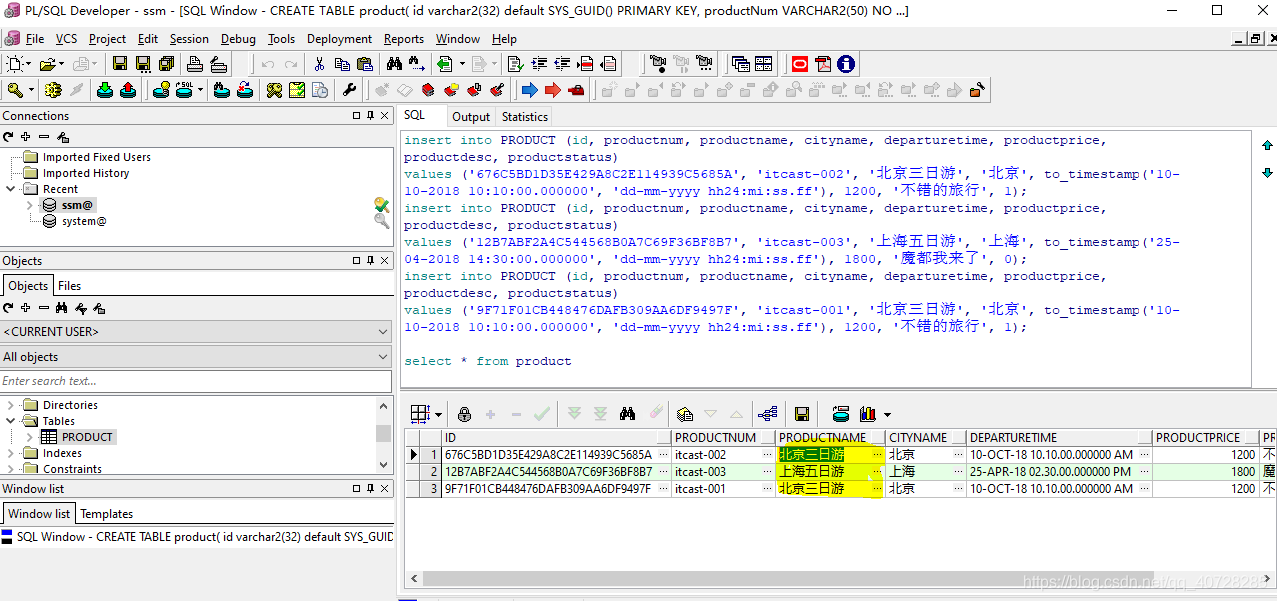 Oracle插入数据时乱码oracle插入数据乱码 Csdn博客