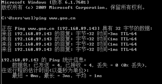 十分钟搭建 linux 7 DNS服务器和WEB服务器-CSDN博客