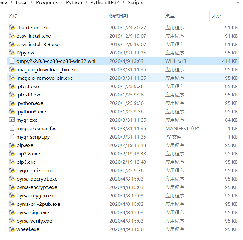 安装python的gmpy2模块问题记录_qmpy2-CSDN博客