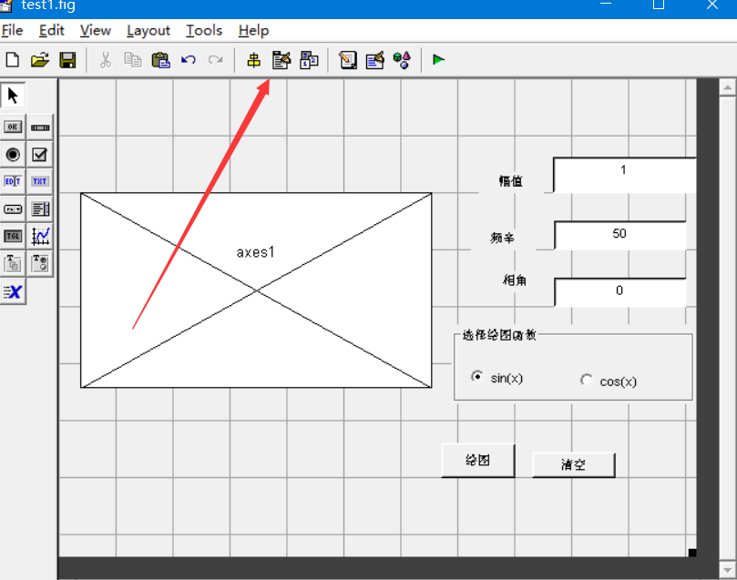 [MATLAB]用户界面设计工具(Callback函数实现)_matlab callback回调函数-CSDN博客