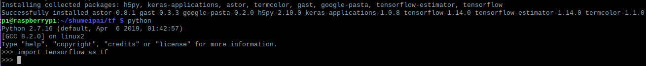 树莓派4B+tensorflow安装_树莓派4b tensorflow 下载-CSDN博客