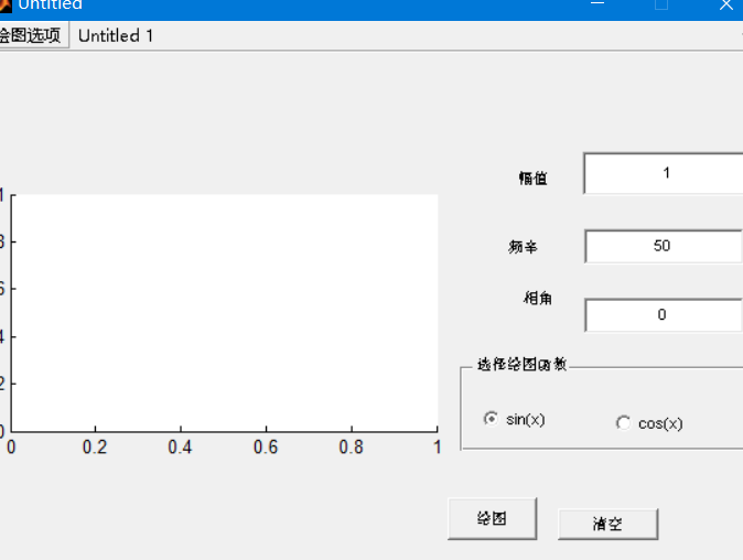 [MATLAB]用户界面设计工具(Callback函数实现)_matlab callback回调函数-CSDN博客