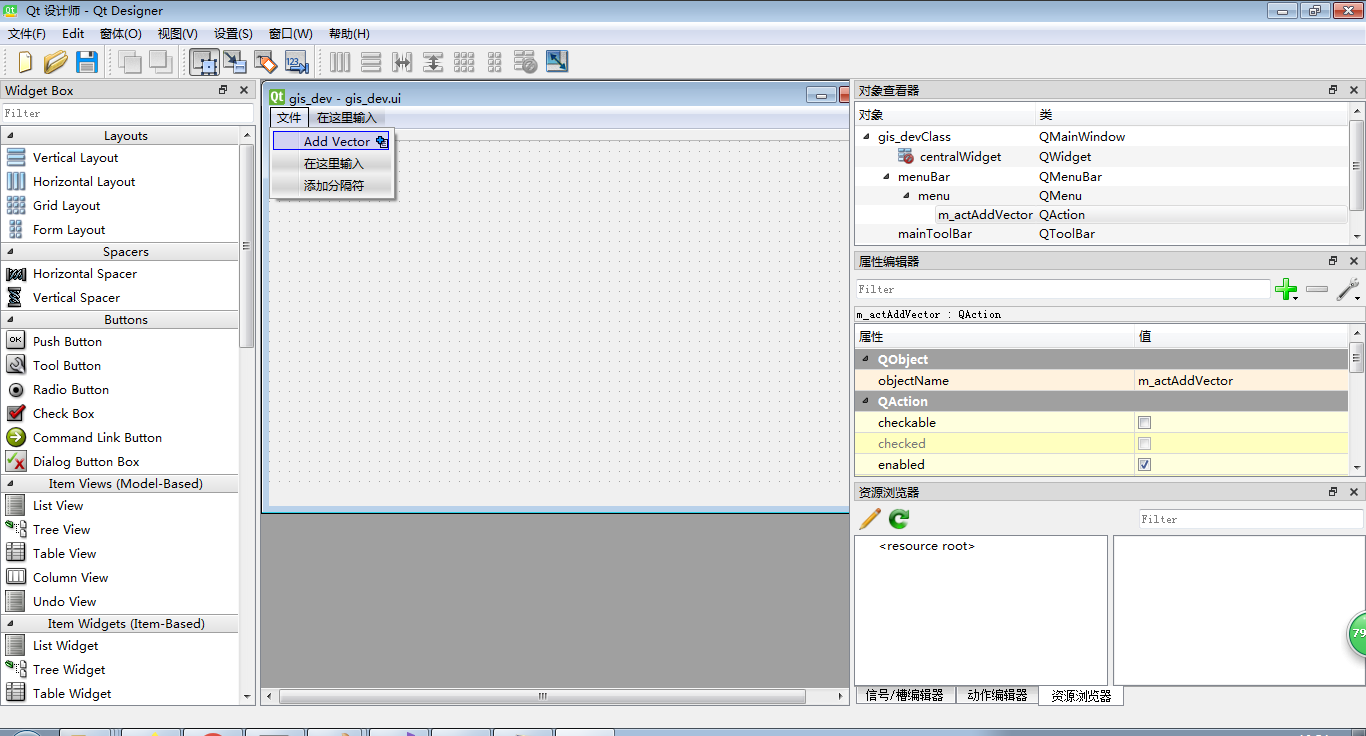 基于QGis二次开发创建自定义程序--环境搭建_pyqgis二次开发-CSDN博客