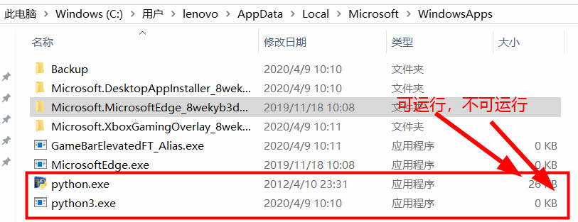 Arcgis 表转excel错误 No Module Named Xlwt 和 Phyton Pip及xlwt，xlrd下载安装 Arcgisimporterror No Module