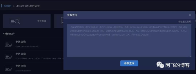 神奇的 perfma：一站式解决所有 JVM 疑难杂症！_prefma jvm-CSDN博客