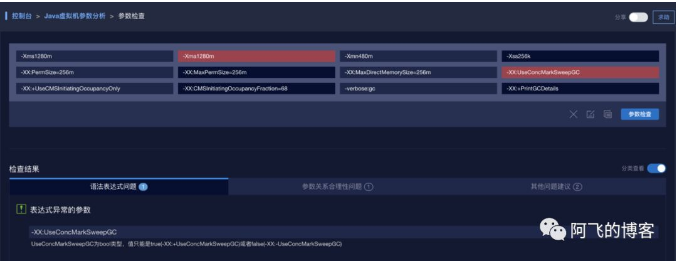 神奇的 perfma：一站式解决所有 JVM 疑难杂症！_prefma jvm-CSDN博客