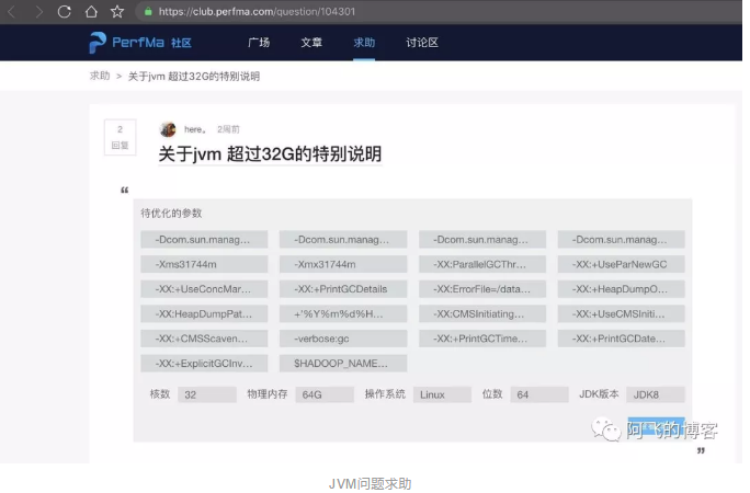 神奇的 perfma：一站式解决所有 JVM 疑难杂症！_prefma jvm-CSDN博客