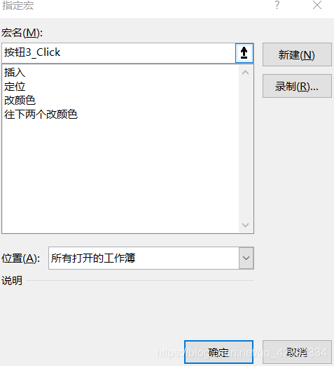 【vba一:for循环】【excel中宏的使用手工书写vba代码使用for循环小结及练习】需要写个宏代码做个循环 Csdn博客