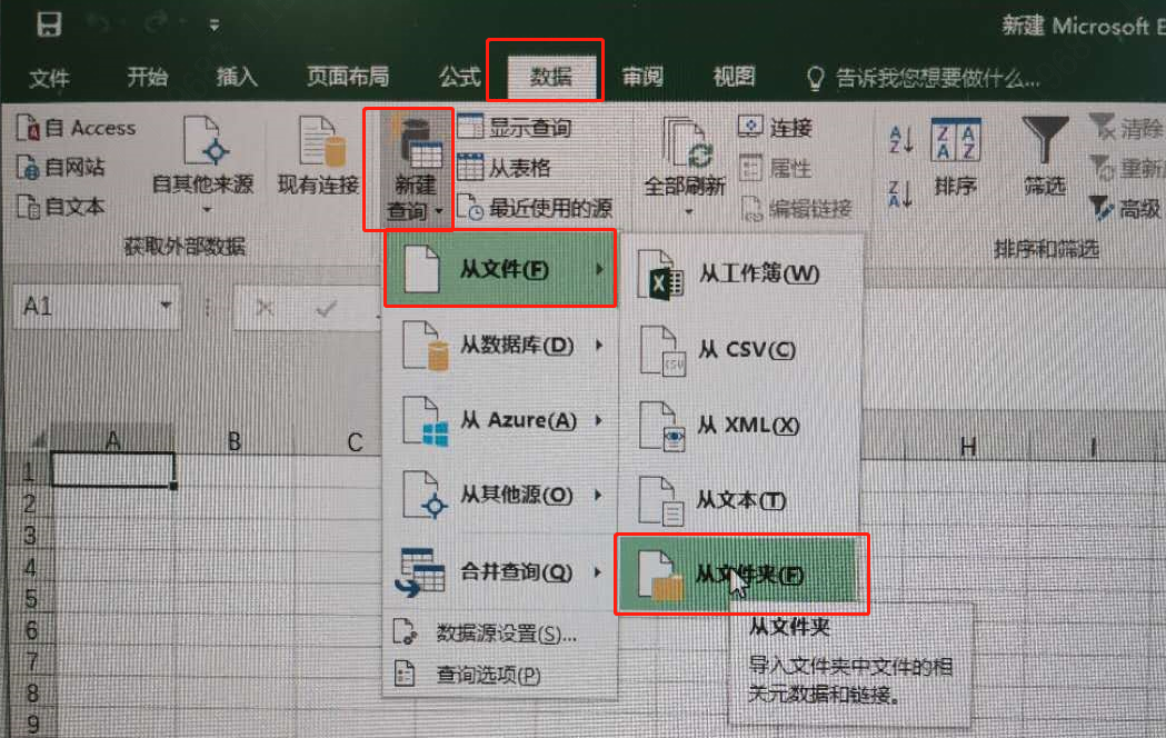 批量word提取有效数据后整合到一个excel中_多个word数据汇总成一张excel-CSDN博客