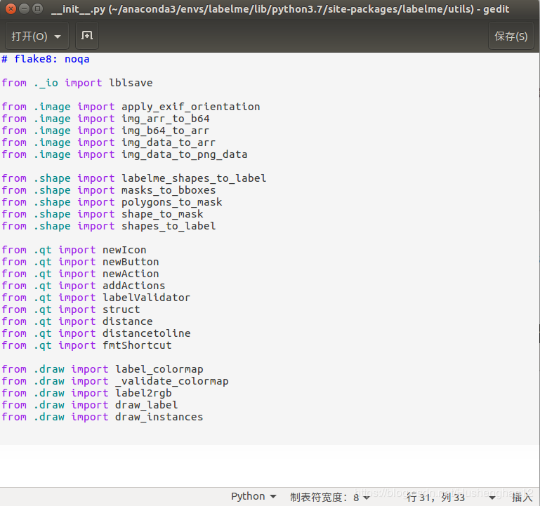 labelme简单使用教程_Hushenghan12的博客-CSDN博客_labelme使用