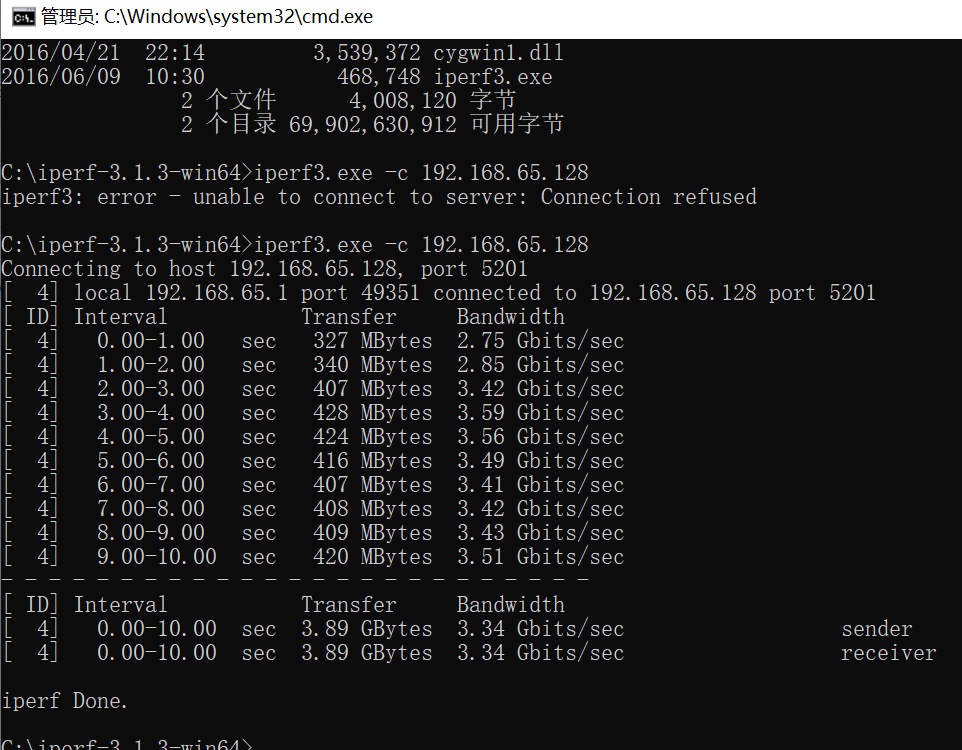 iperf的使用_ipperf@@怎么用-CSDN博客