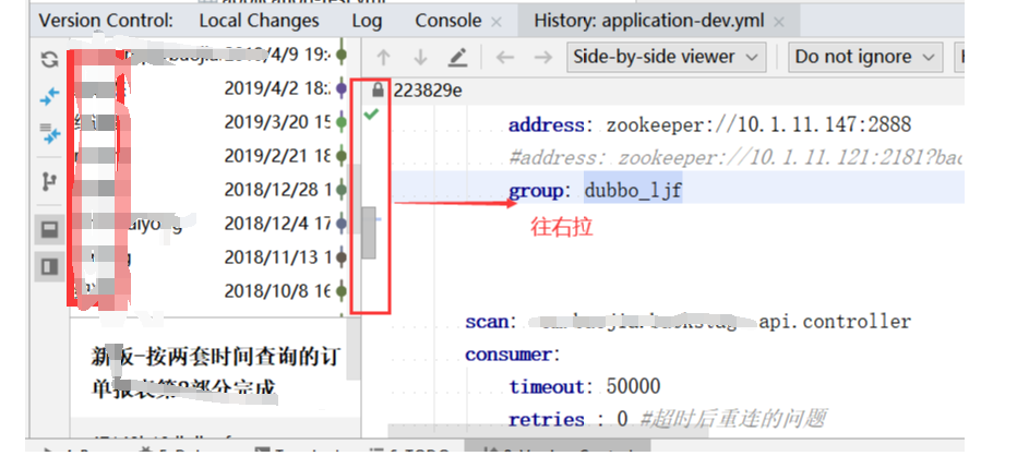 idea中的git 查看单个文件的历史记录_git查看某一个文件修改记录idea-CSDN博客