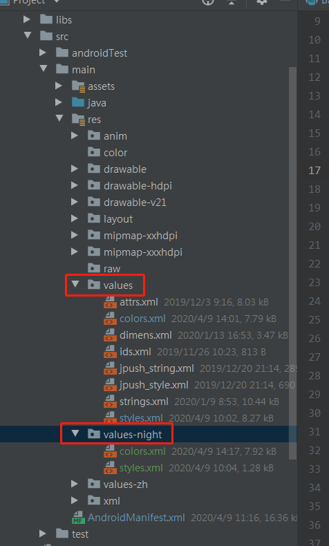 安卓夜间模式开发【深色主题适配】_android深色模式适配-CSDN博客