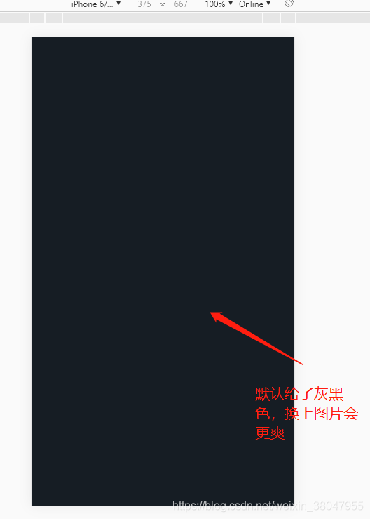 Vue 页面第一次载入或者刷新会出现一两秒的空白 Vue启动秒白屏解决方案 Vue 打开新页面后它会先闪白一下才会加载写的加载动画 Csdn博客