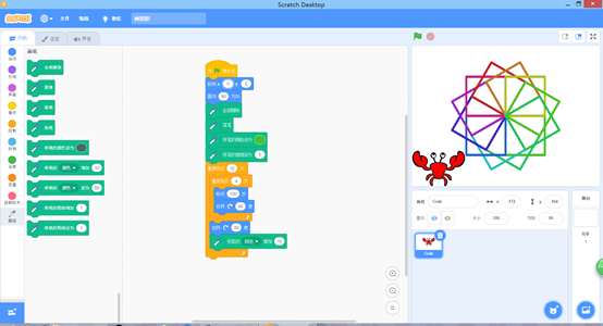 Scratch3.0创意编程（基础篇）：第1课 Scratch画图形_scratch编程绘制图形_李KK_的博客-CSDN博客