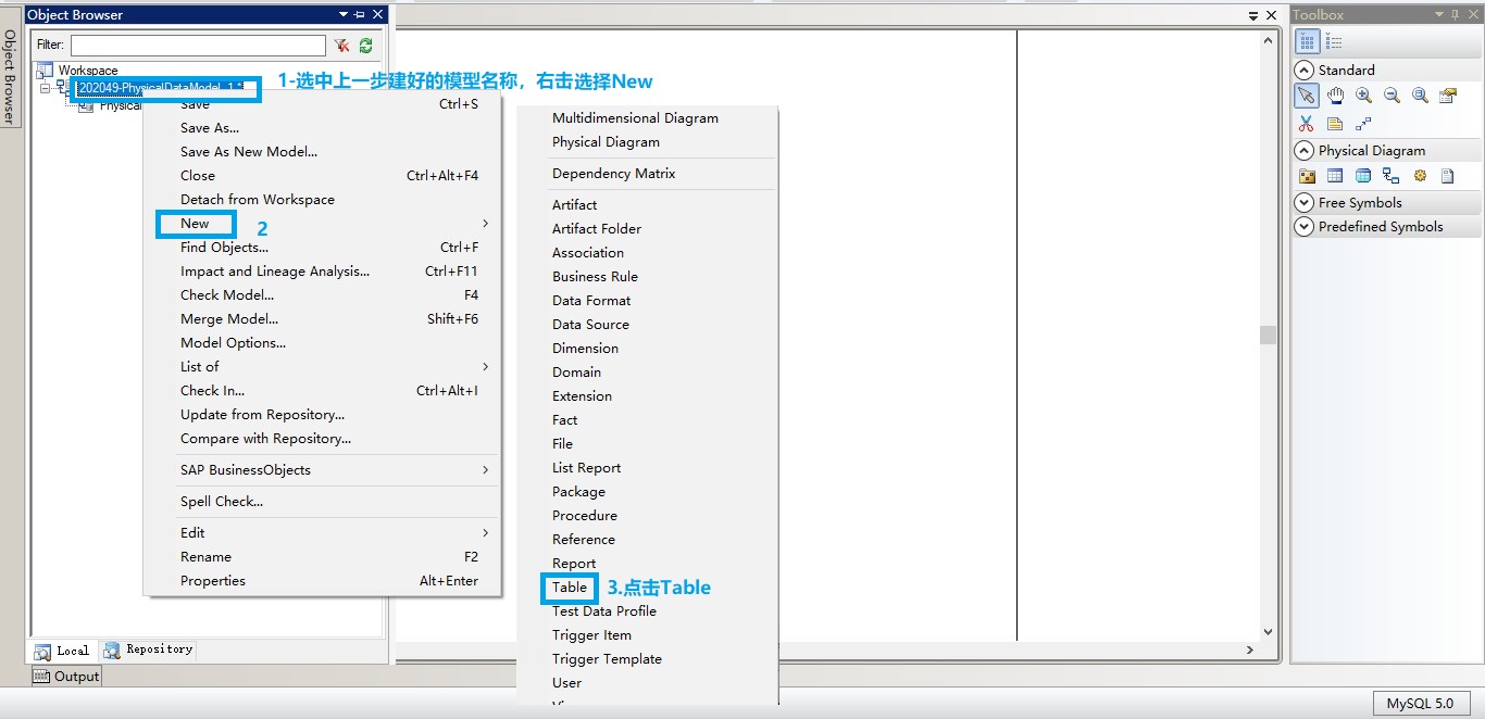 使用PowerDesigner设计数据库并导出sql_powerdesigner 16.7 导出sql-CSDN博客