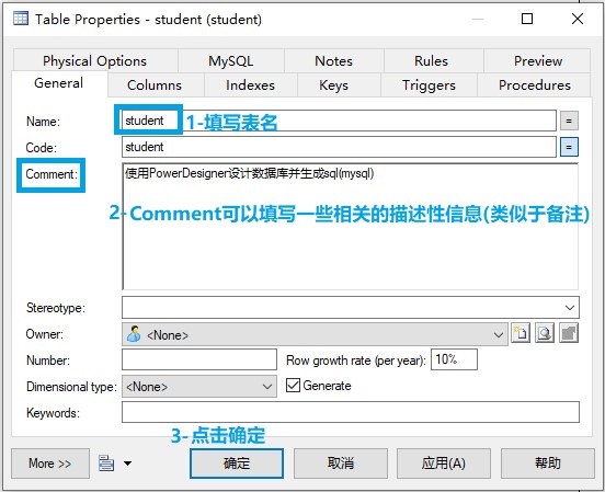 使用PowerDesigner设计数据库并导出sql_powerdesigner 16.7 导出sql-CSDN博客