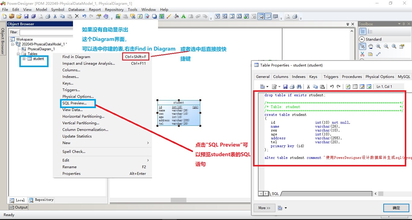 使用powerdesigner设计数据库并导出sqlpowerdesigner 167 导出sql Csdn博客 