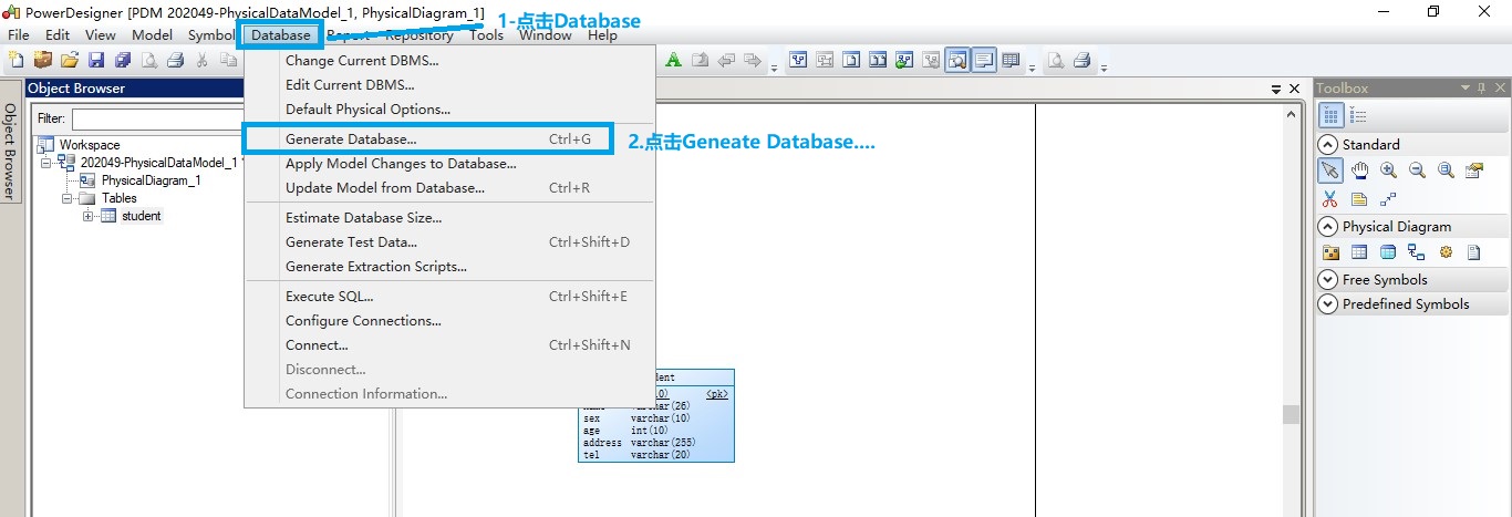使用PowerDesigner设计数据库并导出sql_powerdesigner 16.7 导出sql-CSDN博客