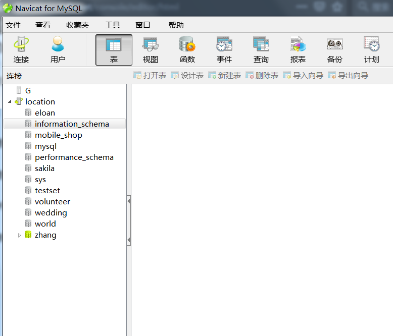 MySQL连接中127.0.0.1和localhost的关系_数据库连接字符串 localhost 127.0.0.1-CSDN博客