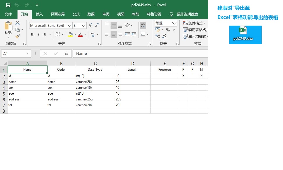 使用PowerDesigner设计数据库并导出sql_powerdesigner 16.7 导出sql-CSDN博客
