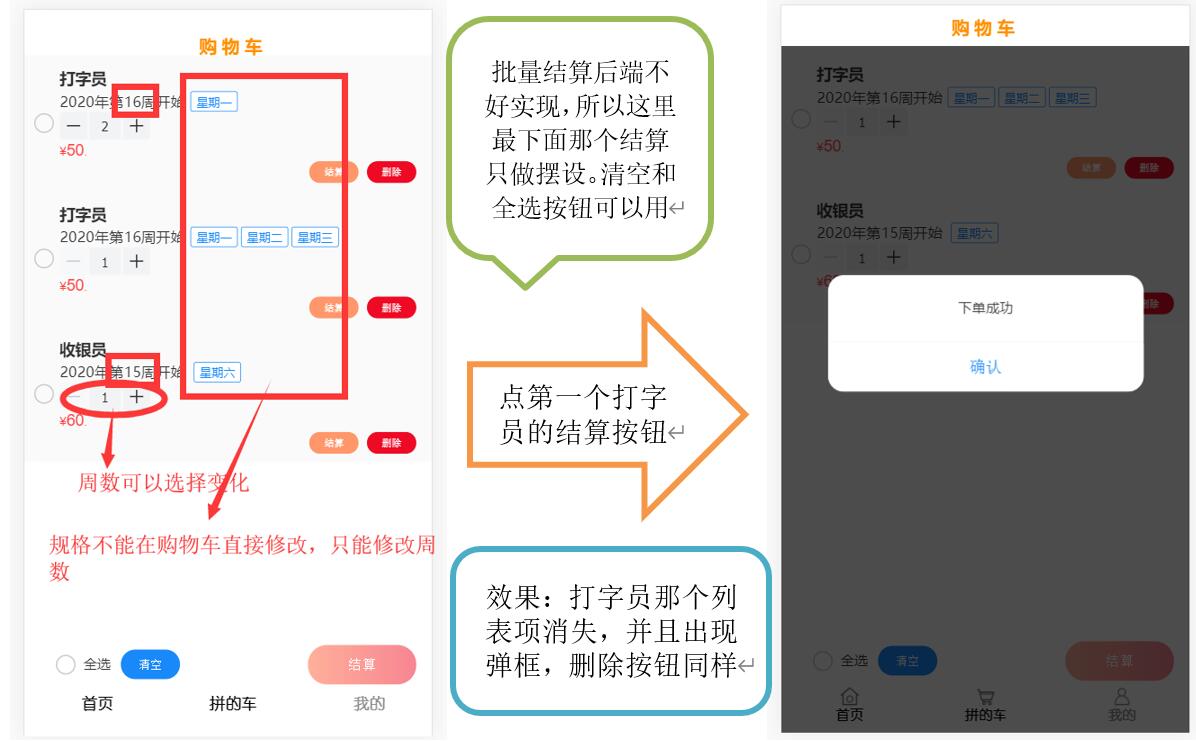vue前端之基于vant-ui的card卡片组件的商品购物车修改的简单实现、复选框批量选择、全选反选按钮_vant的card的全选,单选,多选-CSDN博客