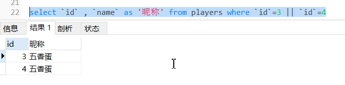 Mysql Where子句的逻辑运算符where 后面跟逻辑运算符 Csdn博客