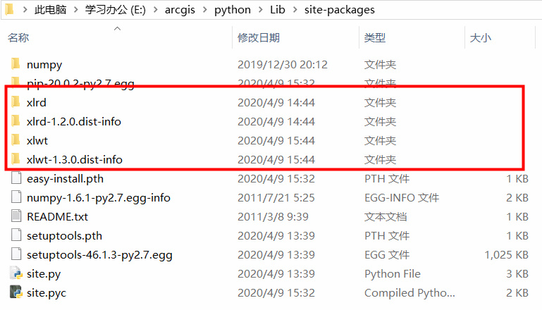 Arcgis 表转Excel错误 No module named xlwt 和 Phyton pip及xlwt，xlrd下载安装 ...