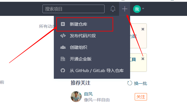 【建站/Gitee】使用 Gitee 的 Gitee Pages 服务_gitee pages 关停-CSDN博客