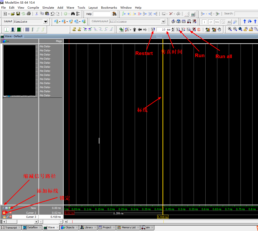 Modelsim的学习使用_quartus自带modelsim吗-CSDN博客