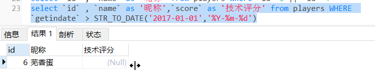 Mysql Where子句的逻辑运算符where 后面跟逻辑运算符 Csdn博客