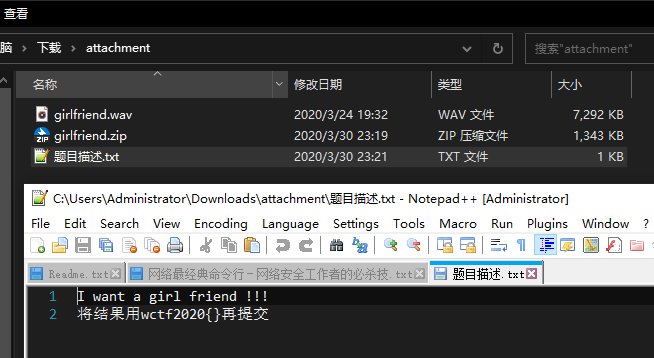 BUUCTF：[WUSTCTF2020]girlfriend-CSDN博客
