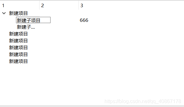 Qt 使treewidget的项目可编辑qtreewidget设置可编辑 Csdn博客