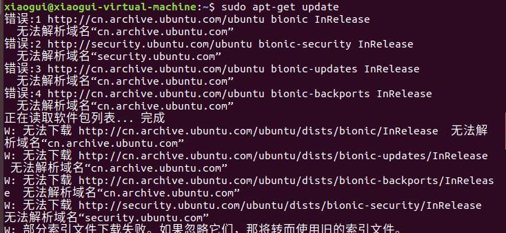 Ubuntu解决apt更新不了、git安装失败问题_ubuntu无法更新apt-CSDN博客