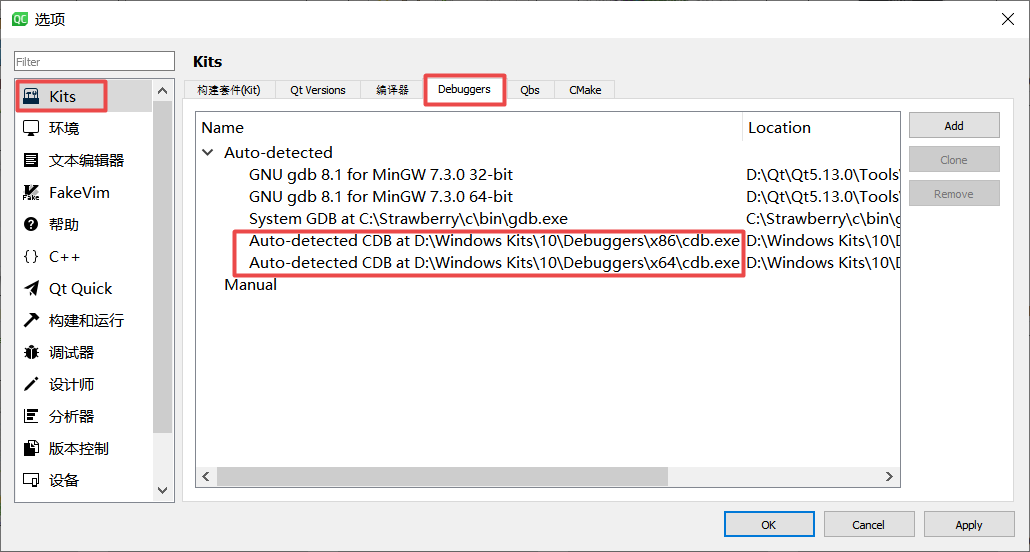 Qt Creator+MSVC开发环境搭建（Qt Creator编码+MSVC编译）_qtcreator msvc-CSDN博客