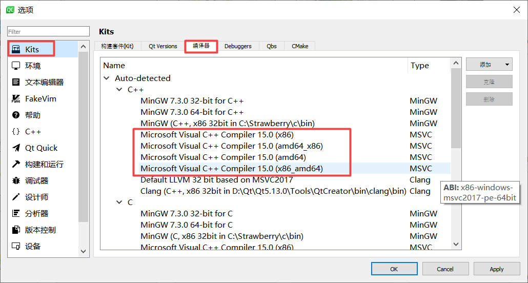 Qt Creator+MSVC开发环境搭建（Qt Creator编码+MSVC编译）_qtcreator msvc-CSDN博客