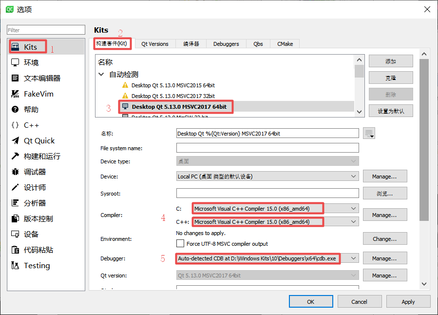 Qt Creator+MSVC开发环境搭建（Qt Creator编码+MSVC编译）_qtcreator msvc-CSDN博客