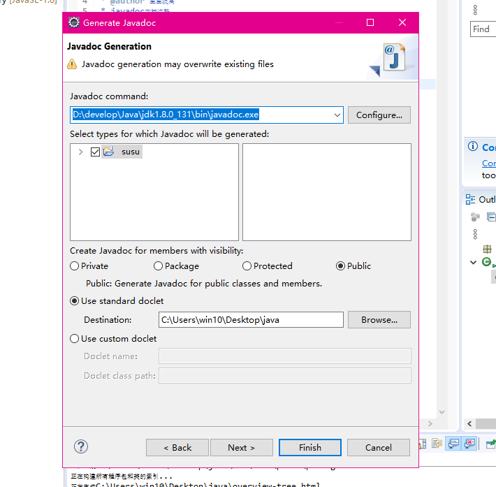 【eclipse笔记一】java项目生成javadoc文档注释的详细过程_如何在eclipse使用jdk附带的文档工具javadoc-CSDN博客