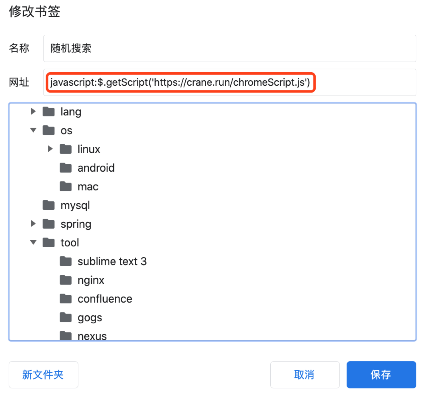 Chrome浏览器页面执行自定义JS脚本_chrome 执行自定义js-CSDN博客