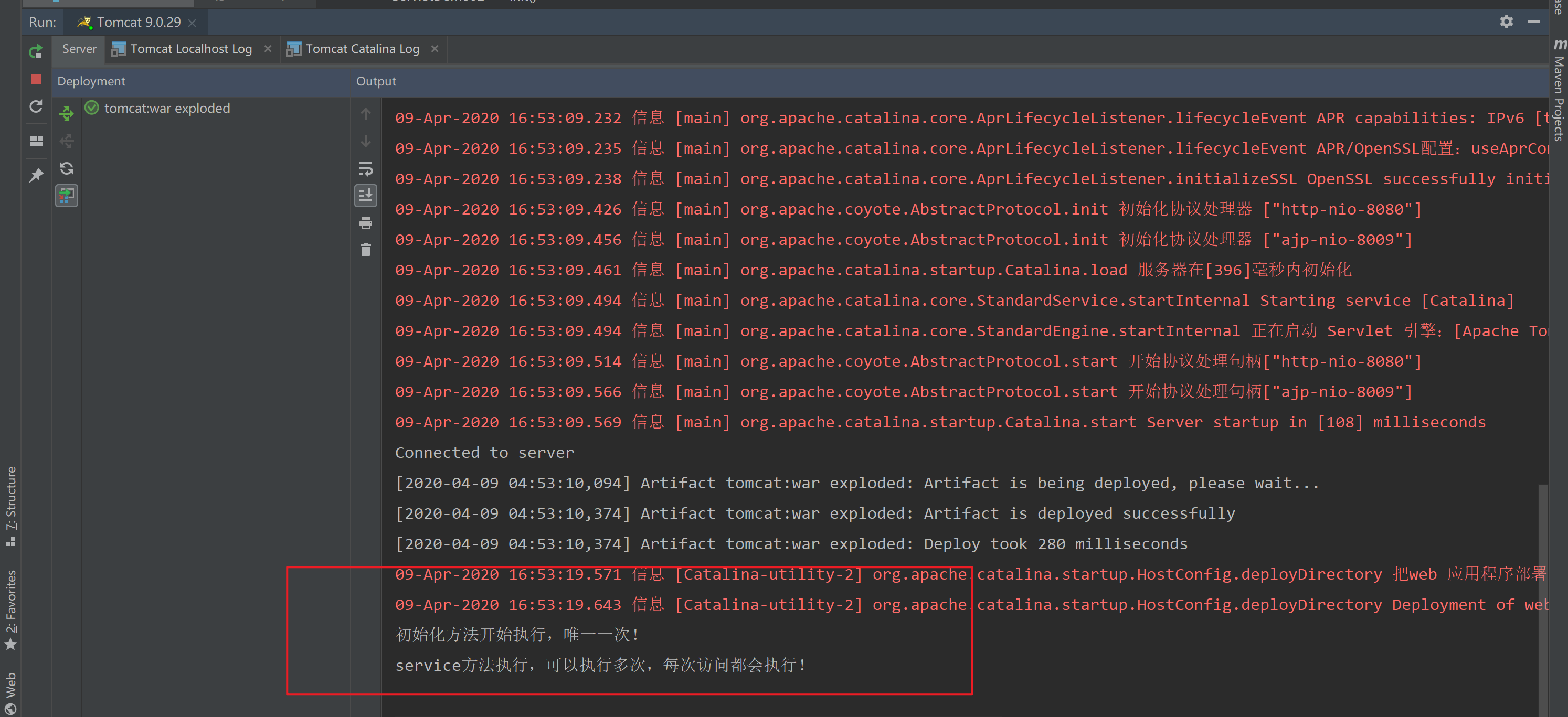 Idea启动tomcat，日志信息没有乱码，打印输出乱码问题解决idea中tomcat的service乱码但日志不乱码 Csdn博客 