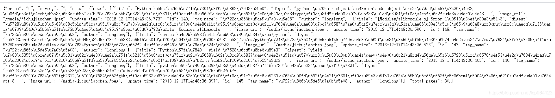 Object Of Type Page Is Not Json Serializable Object Of Type Page Is