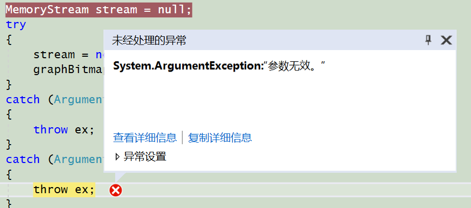 读c# Bitmap byte[] Stream 文件相互转换，参数无效_c# memorystream bitmap-CSDN博客