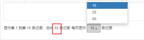 Bootstrap Table分页每页数量选择all时页面显示nan错误处理bootstraptable分页页码数量 Csdn博客 