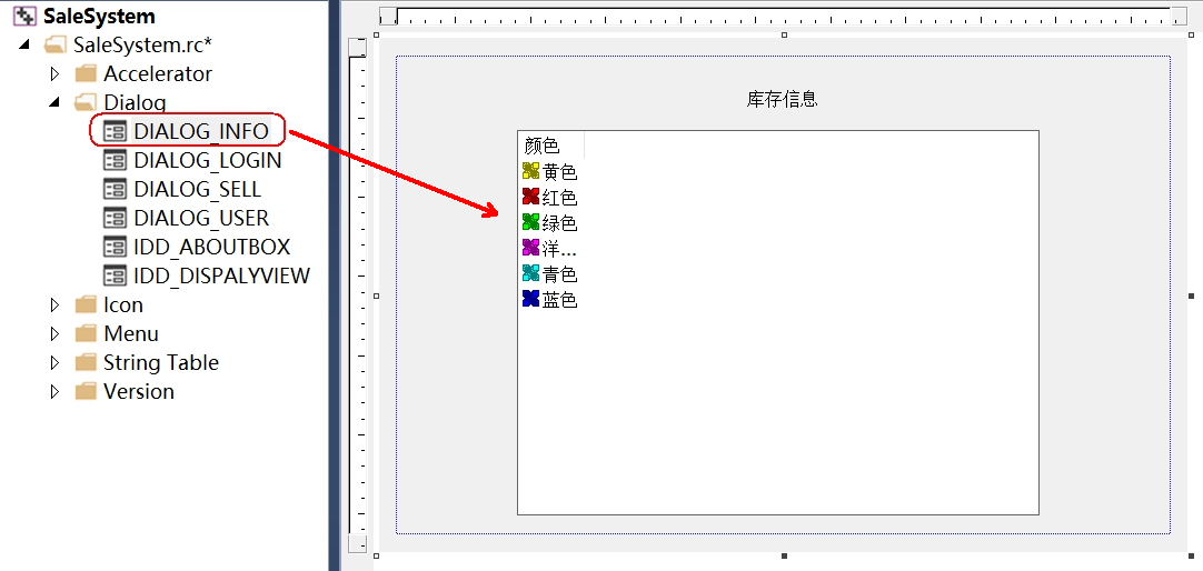 MFC——对话框的创建及使用_mfc 对话框类的静态实例-CSDN博客